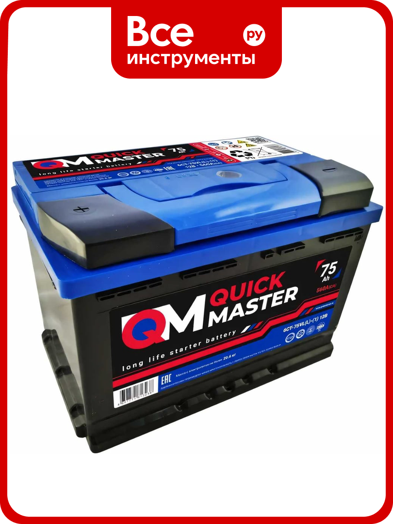 Аккумуляторная батарея Quick Master SP 6СТ-75 (L)-(1) 560А, 277x175x190 4657771813238