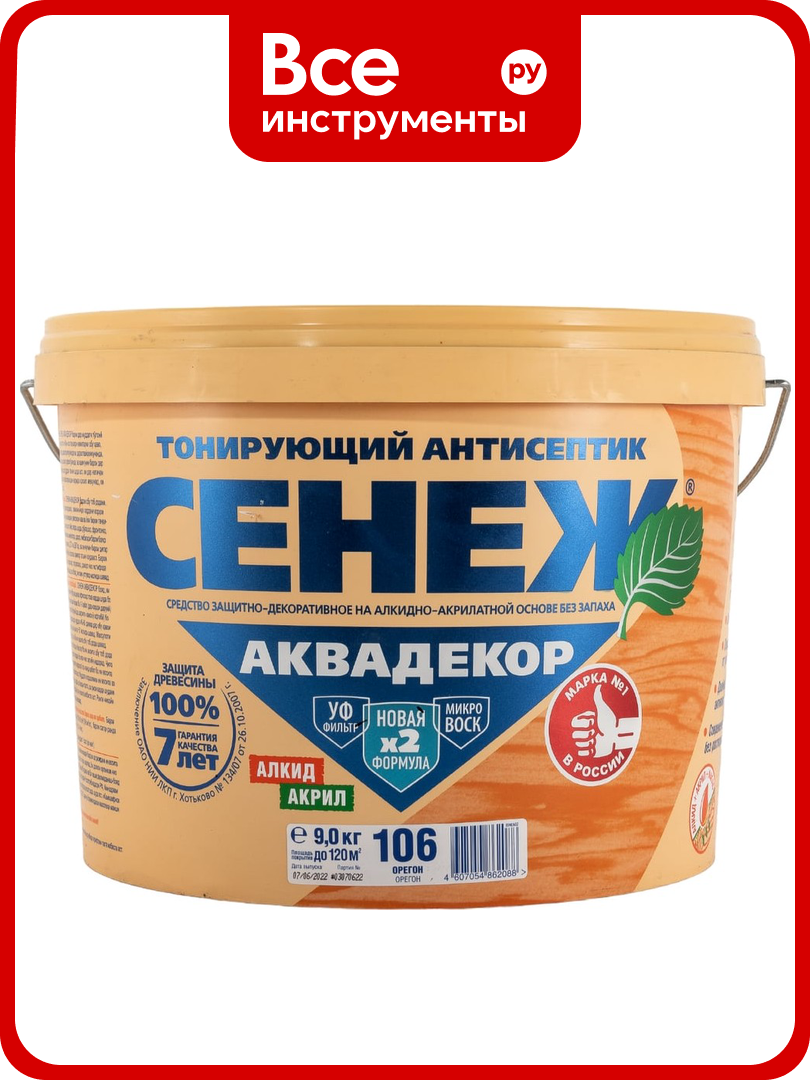 Антисептик для дерева сенеж аквадекор орегон – алкидно‑акриловая пропитка с УФ‑фильтром, влагостойкая, без запаха