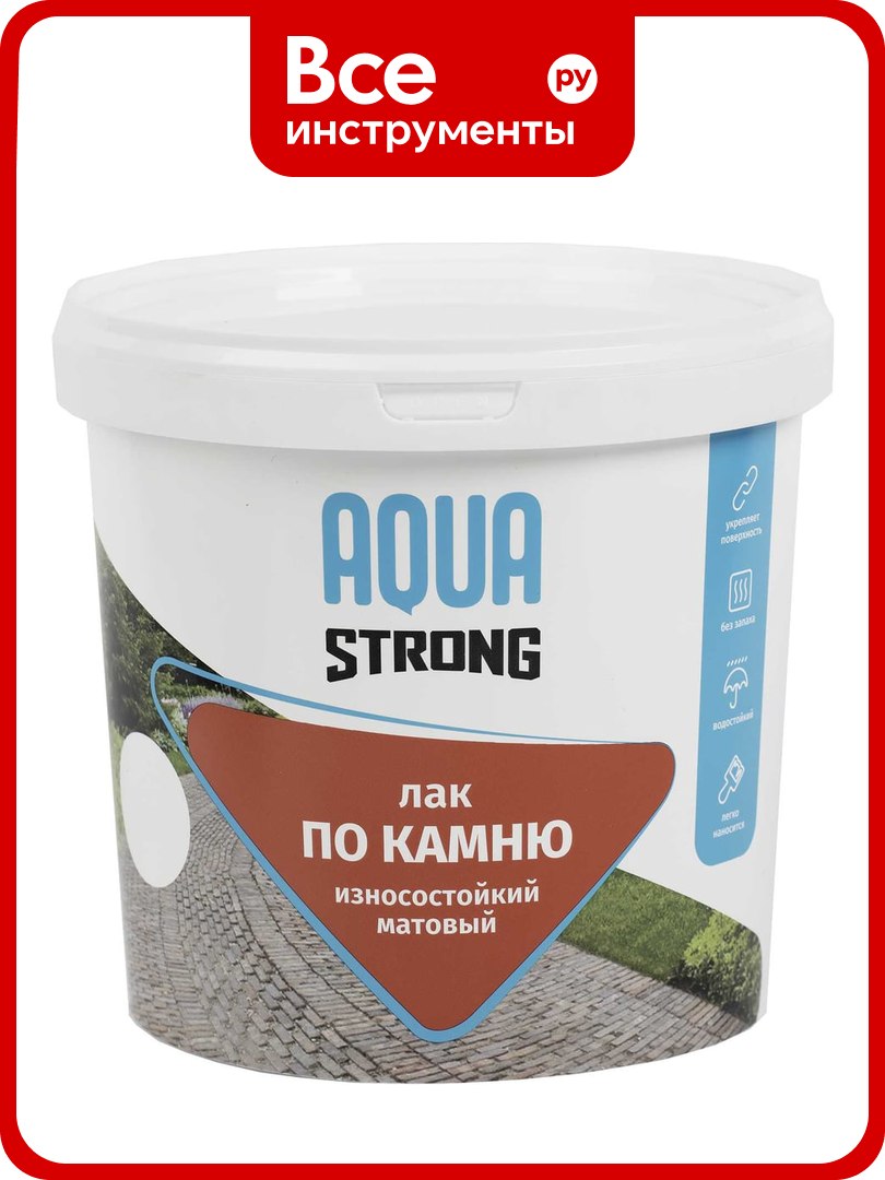 Лак по камню износостойкий Aquastrong матовый, 2,5 кг/2,5 л 4607130865095