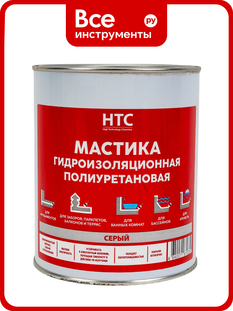 Мастика гидроизоляционная полиуретановая CEMMIX HTC 1 кг серый 84735833