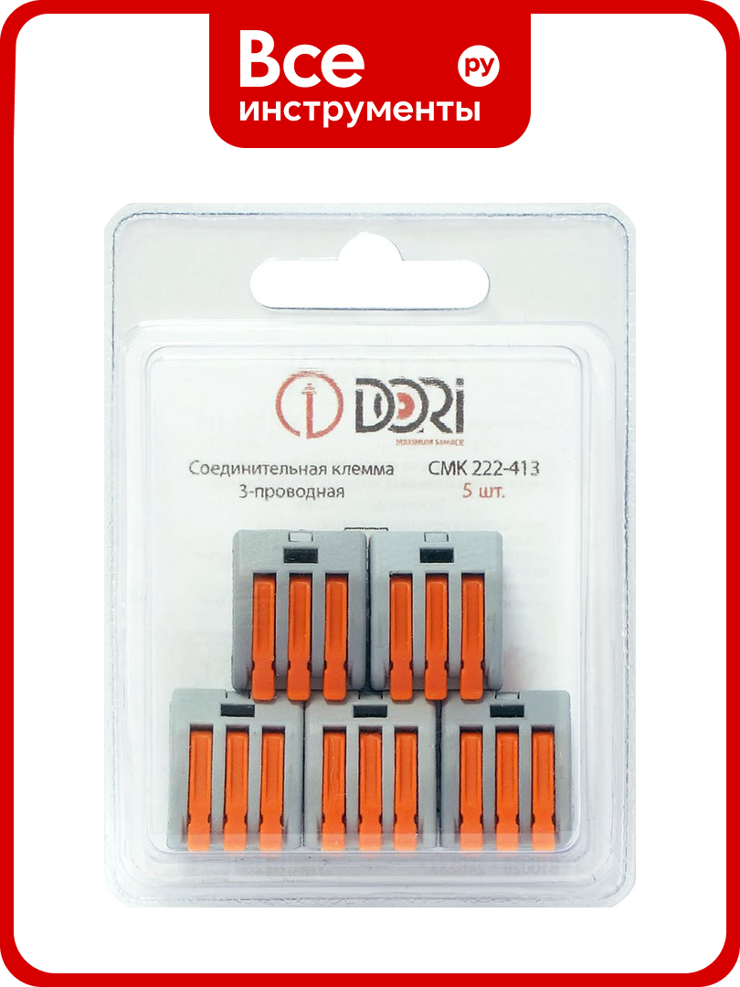 Соединительная-монтажная 3-проводная клемма DORI СМК 222-413 (5 шт.) 46233