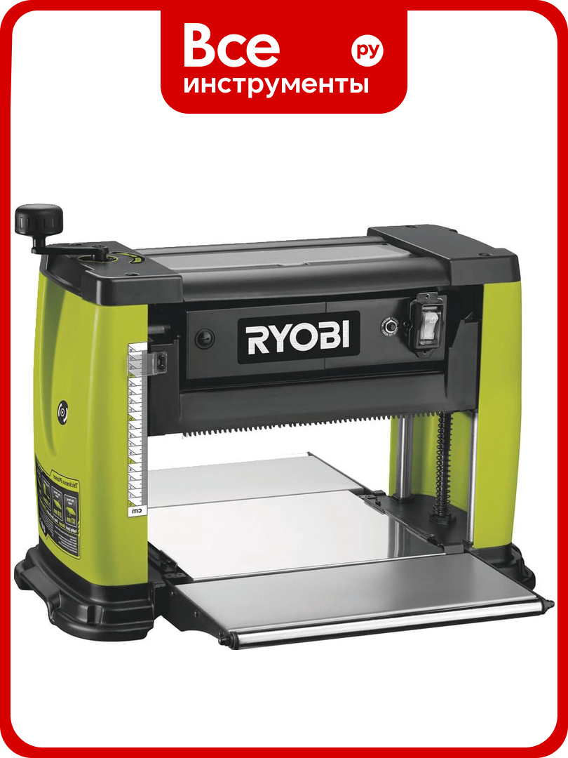 Рейсмусовый станок Ryobi RAP1500G – промышленный рейсмусный резак с цепной передачей, сборный каркас, двойные ножи