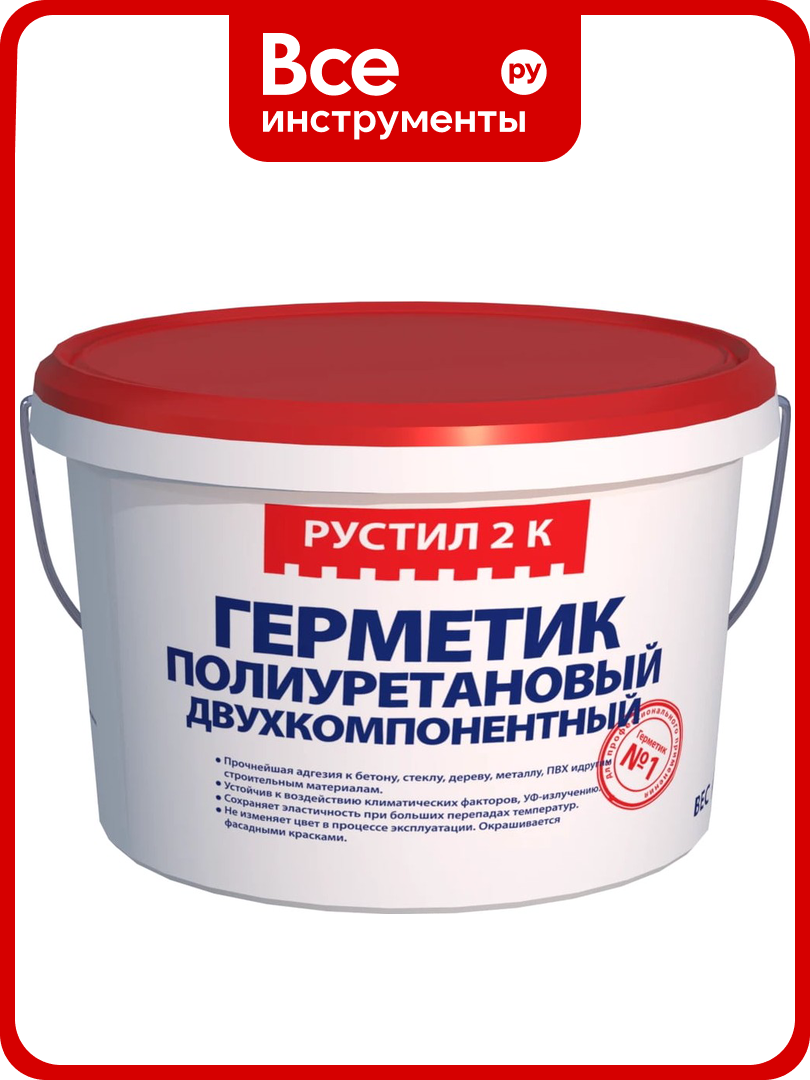 Полиуретановый герметик Рустил 2к, 12,5 кг, белый, для задач герметизации в строительстве