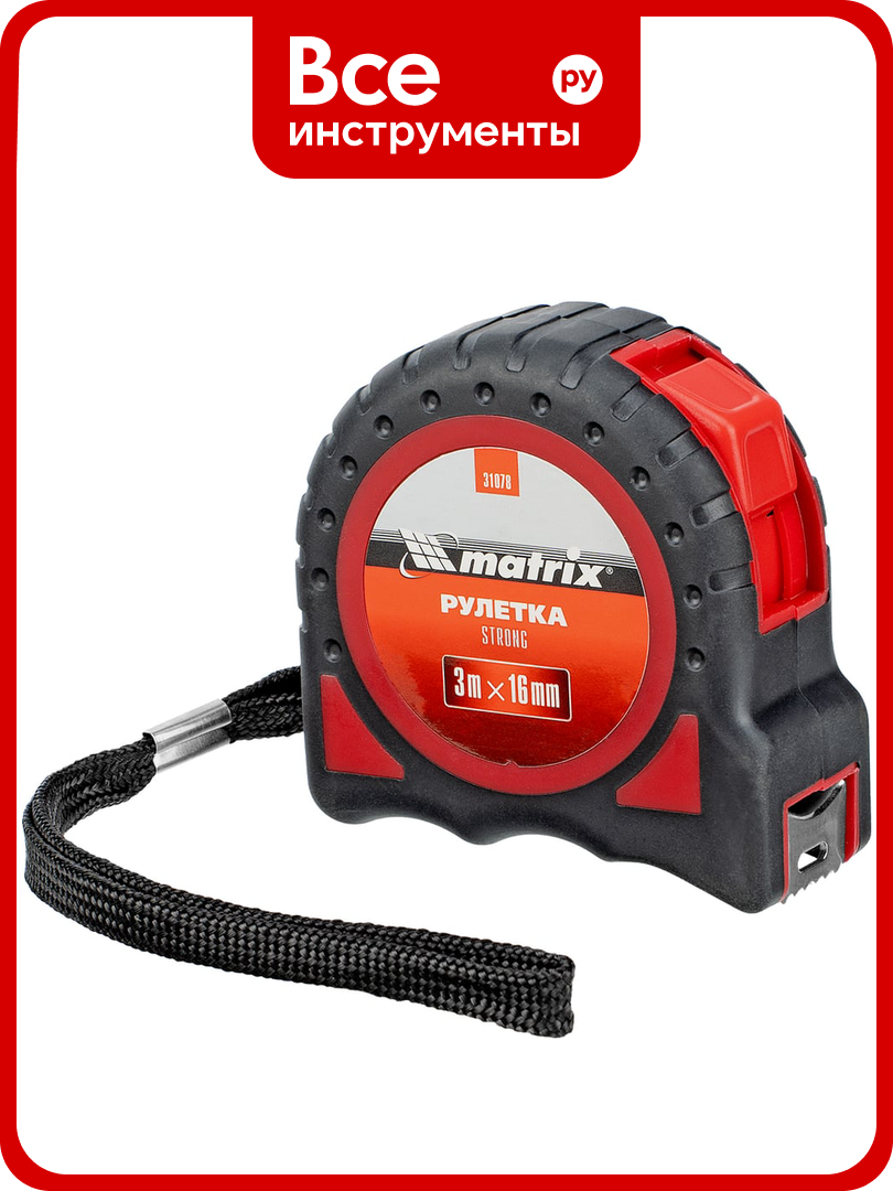 Рулетка, Strong, Strong, 3 м х 16 мм, MATRIX 31078, ударопрочной пластмассы и, проведения различных измерений