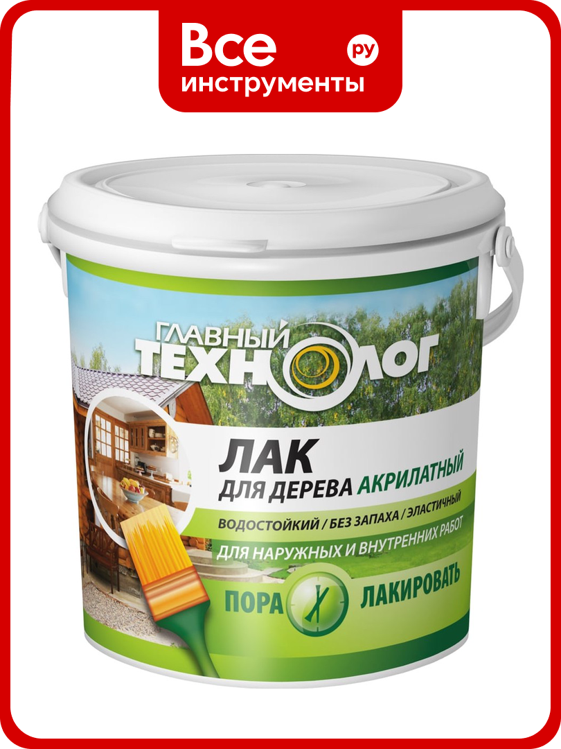 Акрилатный лак для дерева Новбытхим "главный технолог" бук, ведро 1 кг 1016, деревянная, защищенная