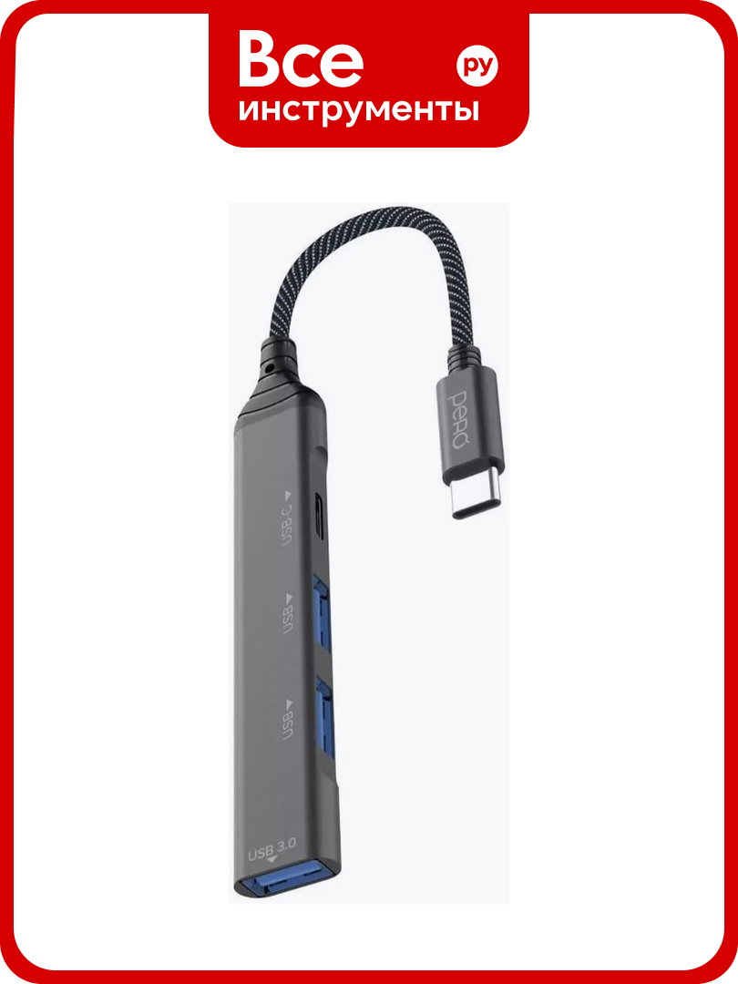 Мульти Хаб PERO MH04, USB-С/USB-A TO USB 3.0 + 6xUSB 2.0, серый MH04GR, 0 в стильном сером цвете