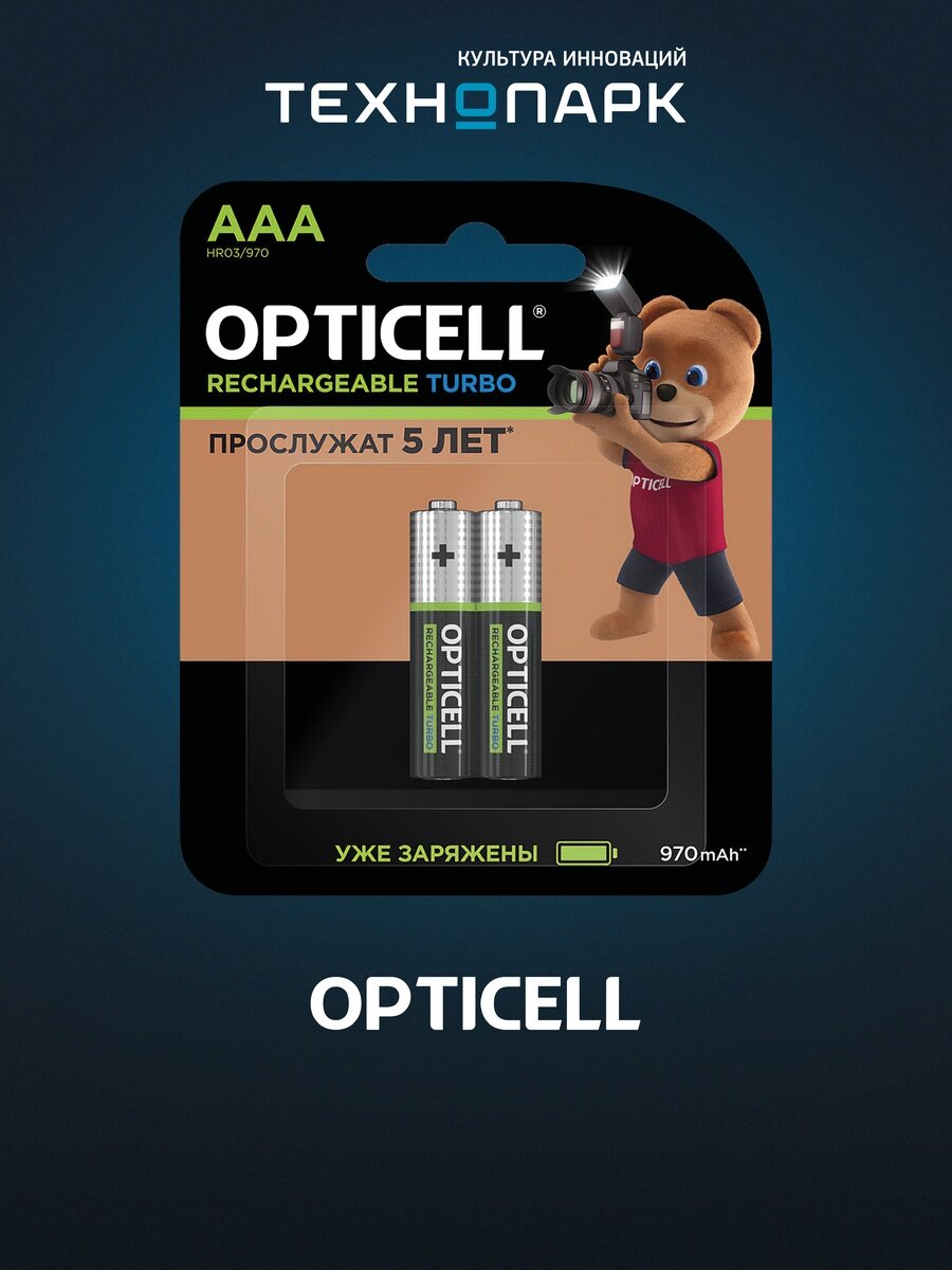 Аккумулятор Opticell Turbo 6080003 970 mAh ААА (2шт)