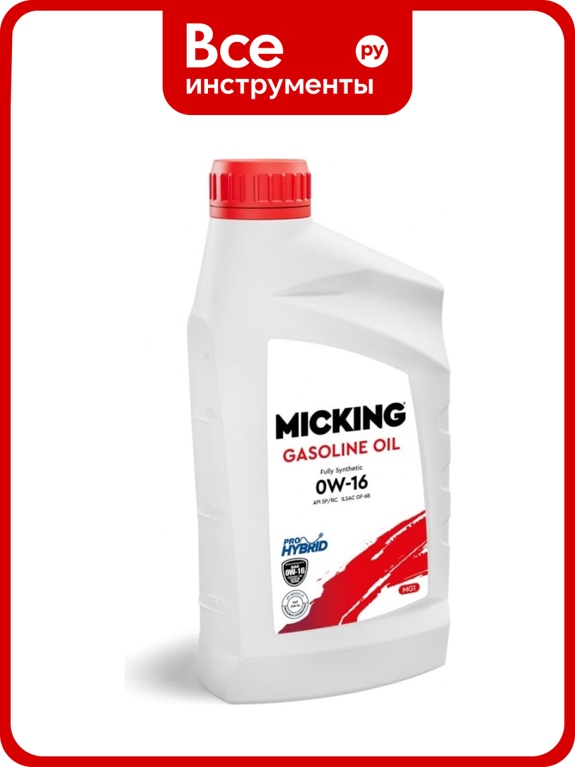 Моторное масло Micking Gasoline Oil MG1-16 синтетическое API SP/RC для бензиновых двигателей