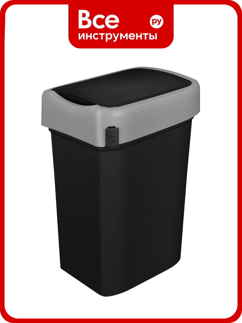 Контейнер для мусора Econova SMART BIN 50л, черный 435290013 прямоугольный полипропиленовый напольный с крышкой