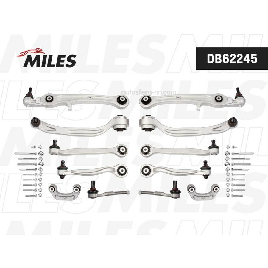 MILES DB62245 Ком/кт рычагов пер. подвески + стаб.+ нак.+ крепеж