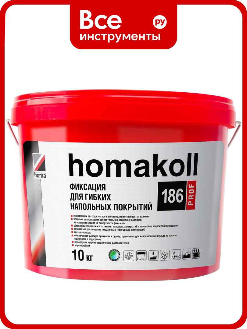 Морозостойкий клей Homakoll 186 Prof, контактный клей для линолеума и ковролина, вязкая жидкость в белом ведре