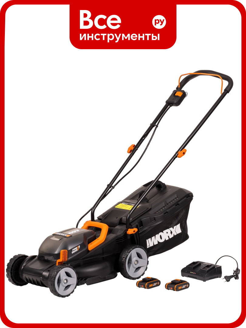 Аккумуляторная газонокосилка WORX 40В, складная ручка, комбинированный травосборник, электрический двигатель