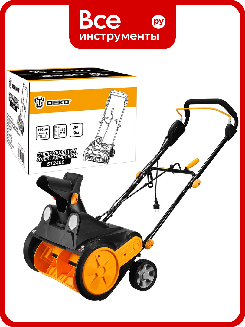 Снегоуборщик электрический DEKO ST2400 с двумя фарами, шнековая система, регулируемый угол выброса
