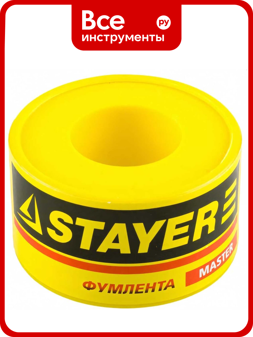 Фумлента 0.075ммх12ммх10м STAYER MASTER 12360-12-016