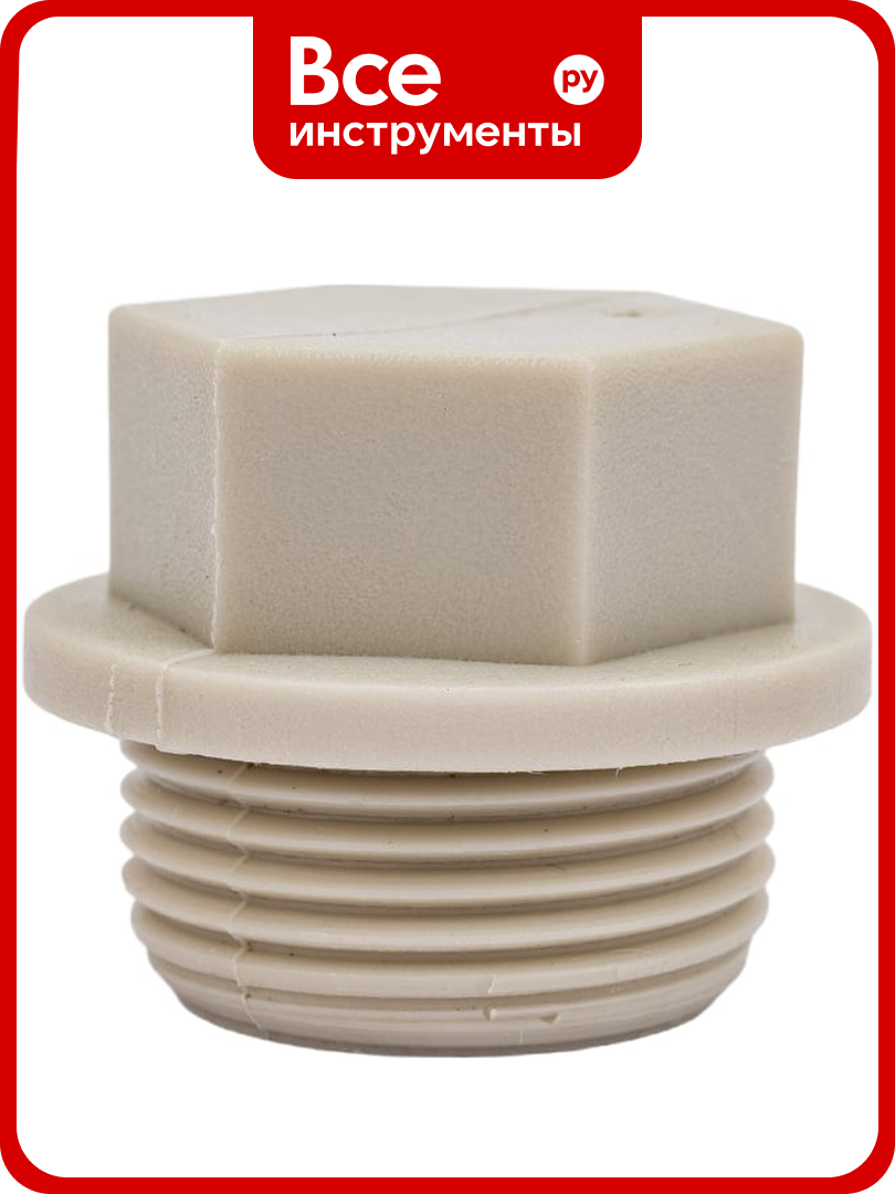 Заглушка-пробка VALFEX PP-R, серая, Дн25х3/4" НР 10163025Г 127-0325