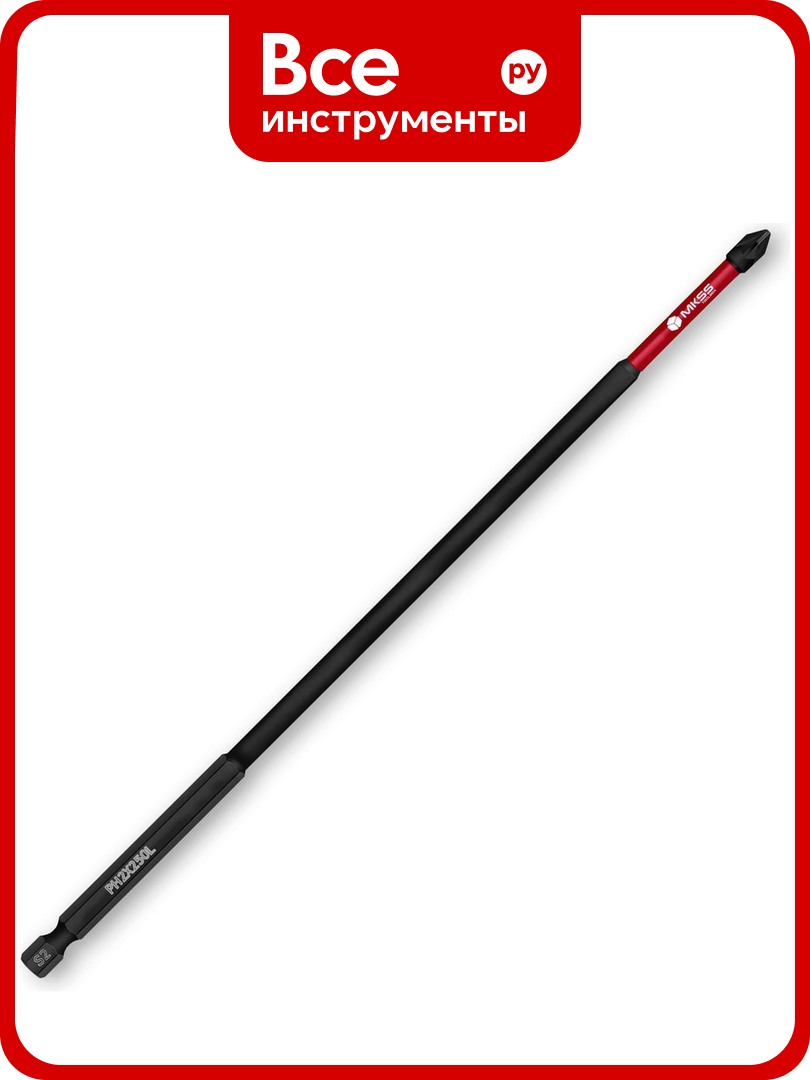 Бита торсионная магнитная MKSS Toolbox РН2, 250мм (5 шт) MK3092