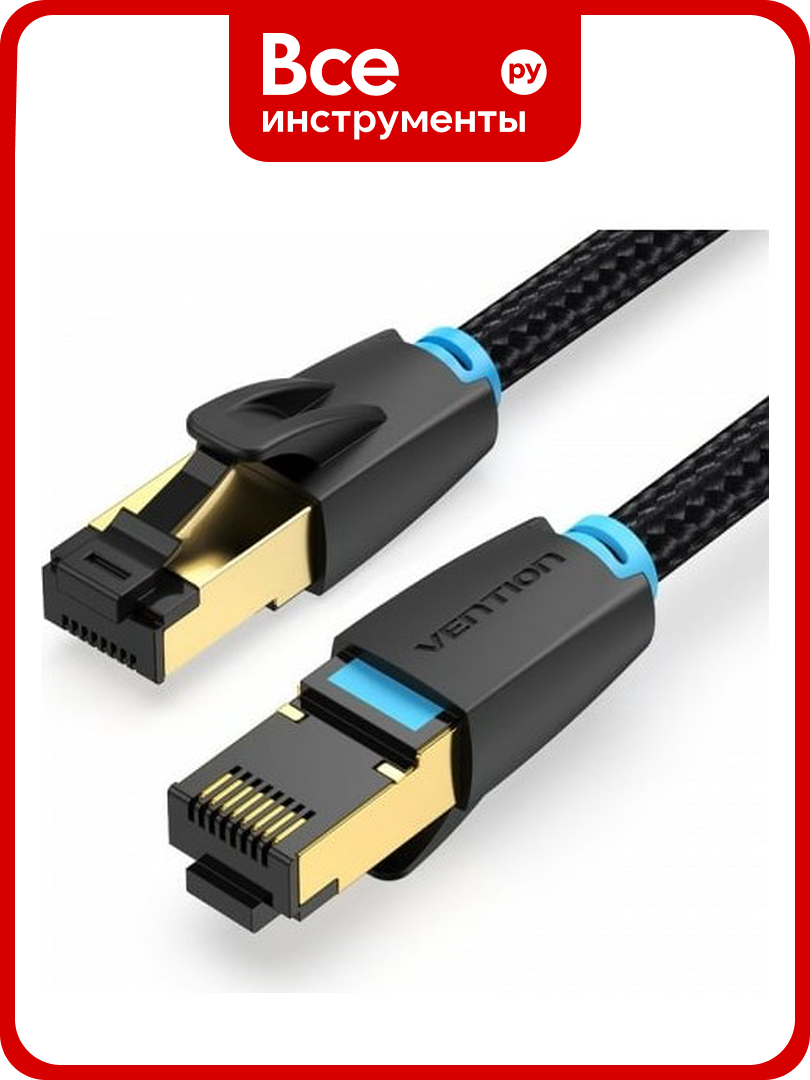 Прямой патч-корд VENTION SFTP cat.8 RJ45 - 2м. Черный Тканевая оплетка IKGBH