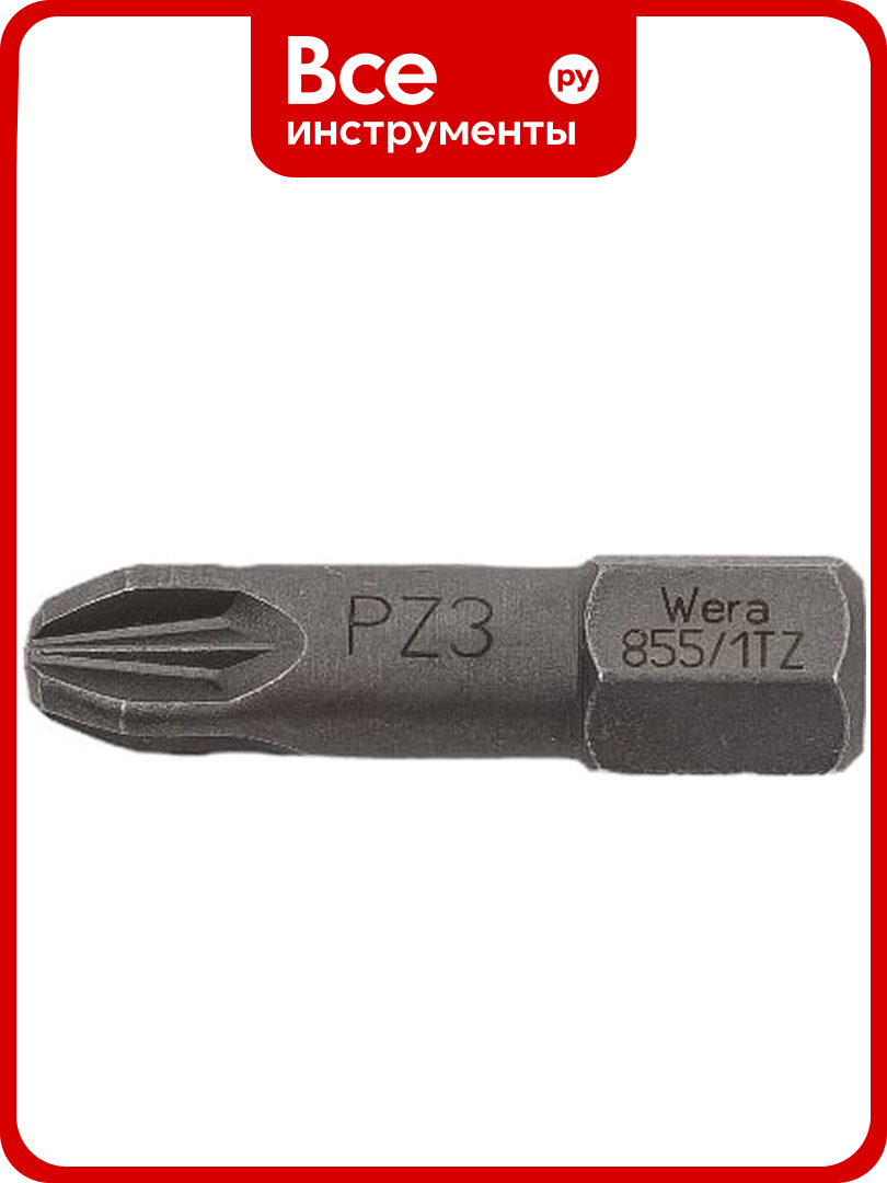 Бита Wera 855/1 TZ PZ 3/25 мм WE-056825 односторонняя PZ3 бит с хвостовиком 1/4 для шуруповерта, прочный стальной корпус