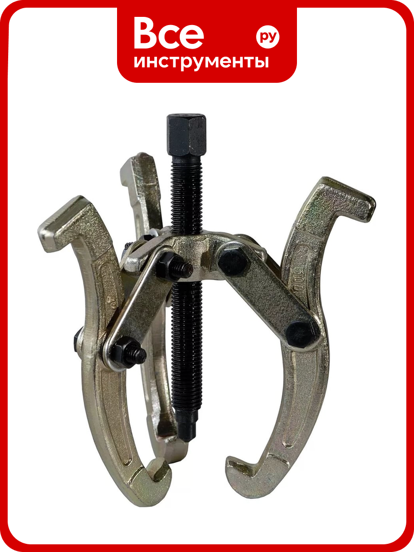 Шарнирный 3-х лапый съемник АвтоDело 700 мм ф180-670 мм 41772 14446, защищенная