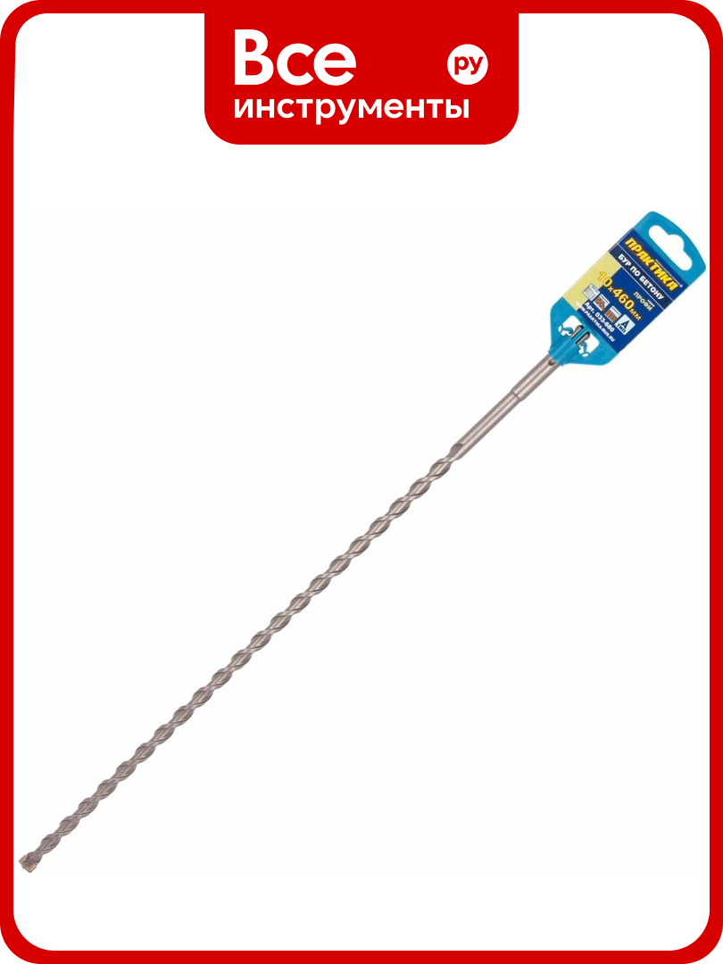 Бур по бетону серия Профи (10х460 мм; SDS-plus) ПРАКТИКА 033-680