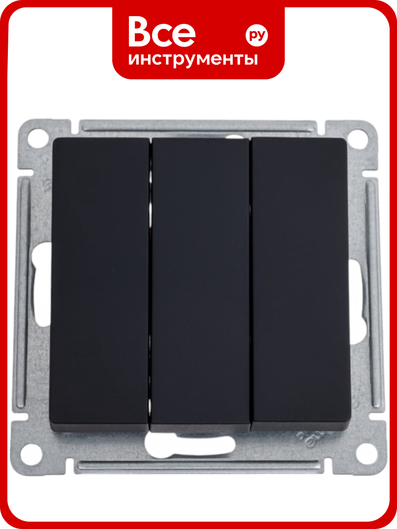 3-клавишный выключатель Systeme Electric AtlasDesign Карбон сх.1+1+1, 10АХ, механизм