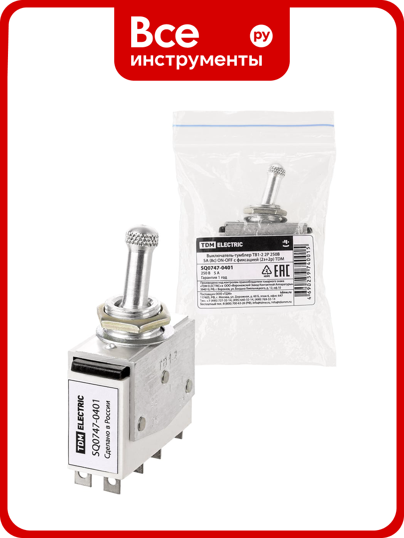 Выключатель-тумблер TDM ELECTRIC тв1-2 2p 250 в 5 а (8c) on-off с фиксацией