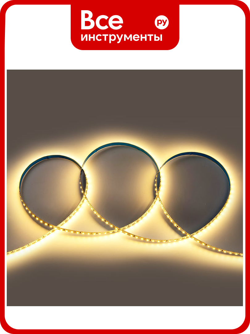 Лента светодиодная General Lighting Systems GLS-2835-120-9,6-12-IP20-3, 5 метров, 9,6Вт/м, 12В, SMD2835, 8мм, 7Лм/чип