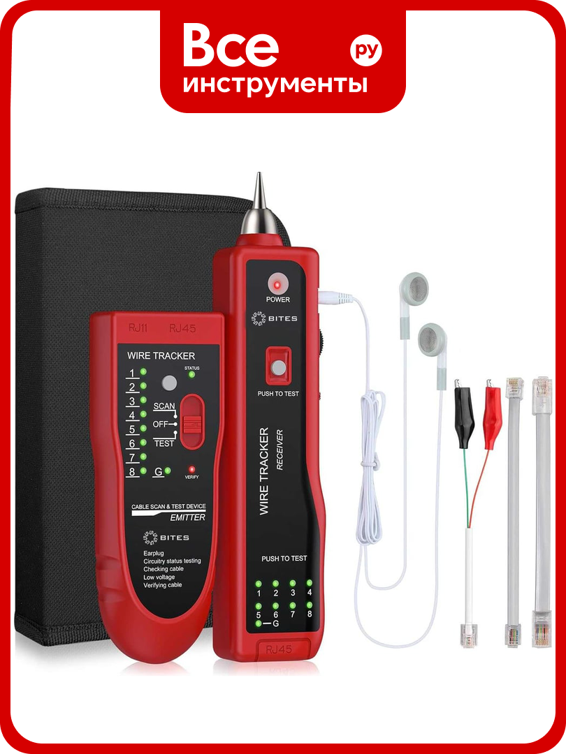 Тестер-трассоискатель для тестирования кабеля 5bites UTP/FTP/STP RJ45, TEL RJ11/12 LY-CT025, Основные функции