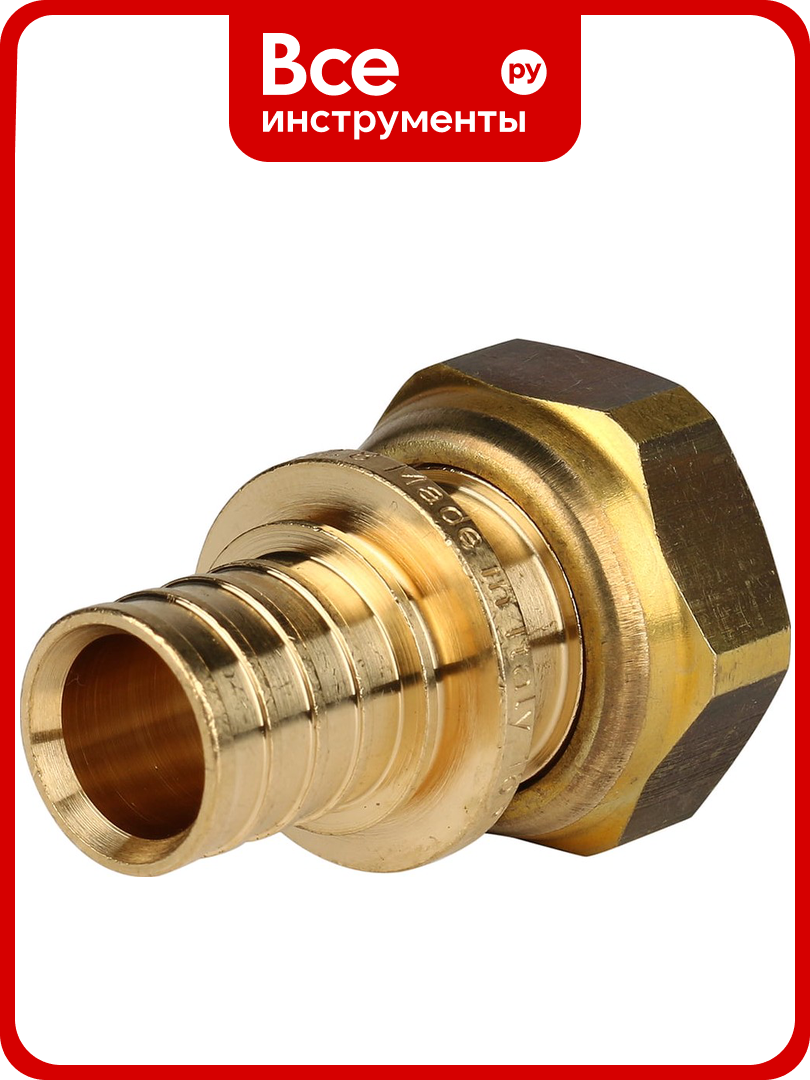 Переходник с накидной гайкой евроконус STOUT 20xG 3/4" SFA-0034-002034 RG008S5GBOTNCJ из латуни для труб