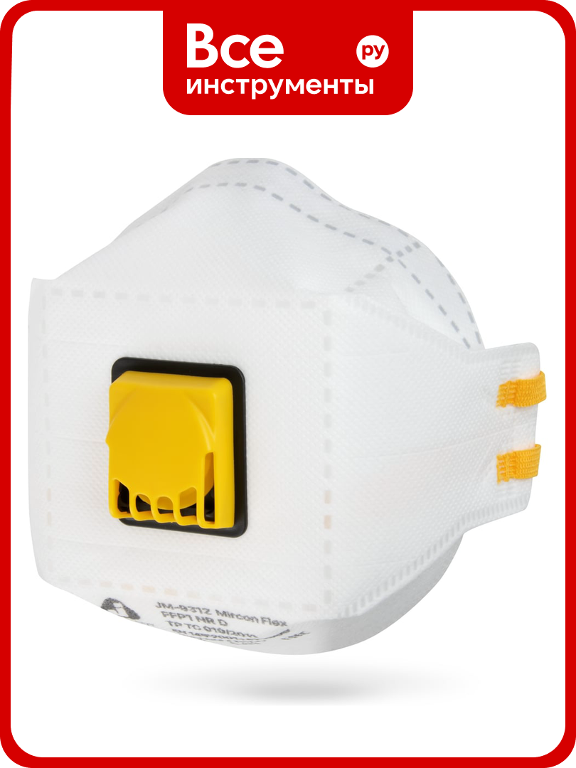 Респиратор Jeta Safety (20 шт) FFP1 NR D, трехпанельный, с клапаном, JM-9312-pack, одноразовый защитный от пыли