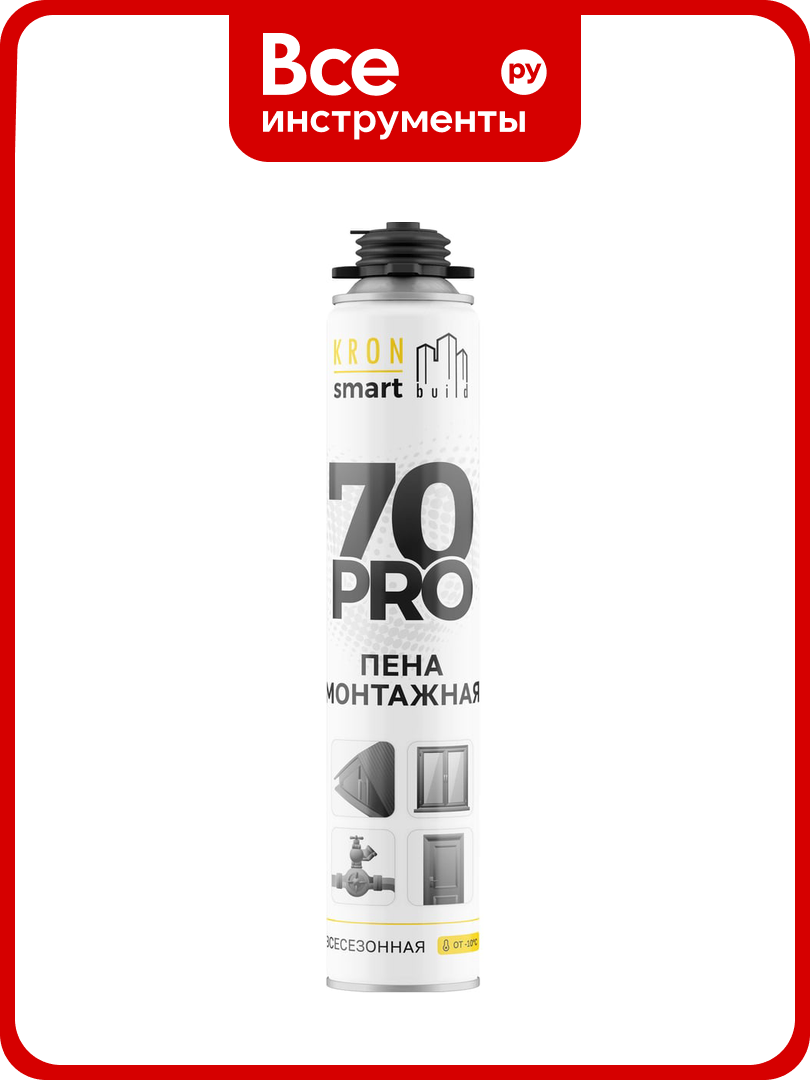 Профессиональная монтажная пена всесезонная Kronbuild Pro FAS70 с звукоизоляцией, светло‑желтого цвета, для монтажных