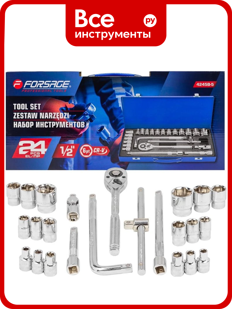 Набор инструментов Forsage 24пр. 1/2" ( 6гр) F-4245B-5(57880)