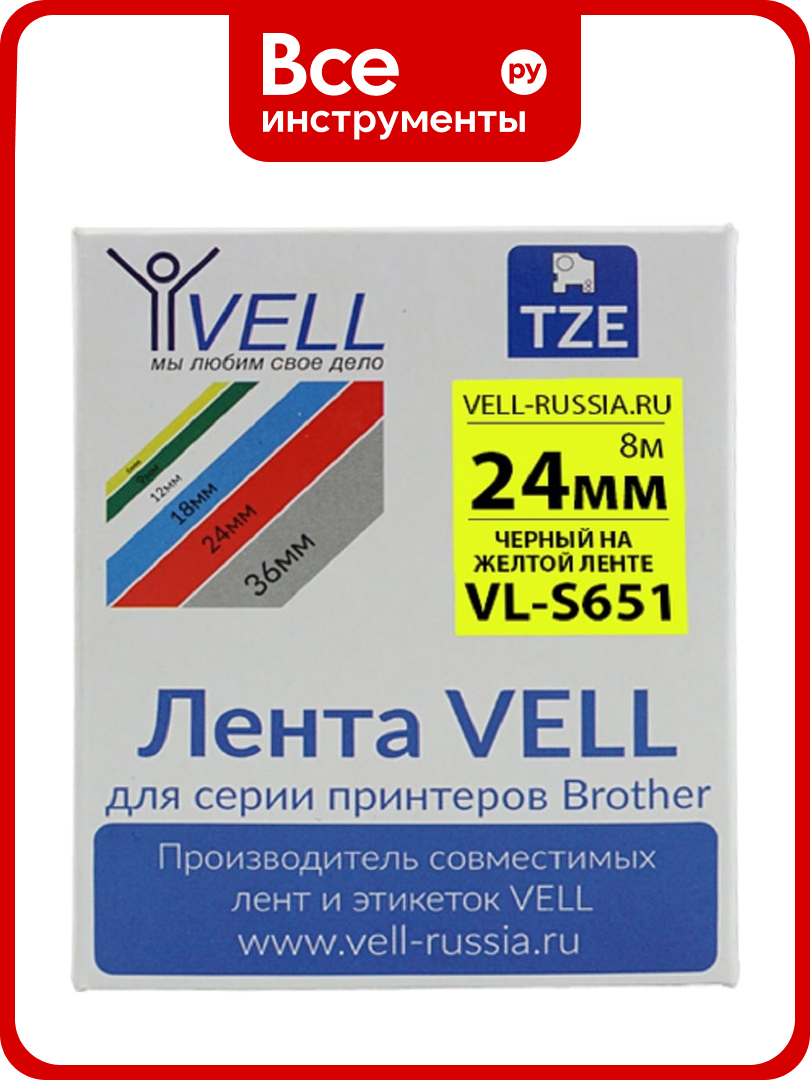 Лента Vell VL-S651 (Brother TZE-S651, 24 мм, черный на желтом) для PT D600/2700/P700/P750/ PTE550/9700/P900, черный