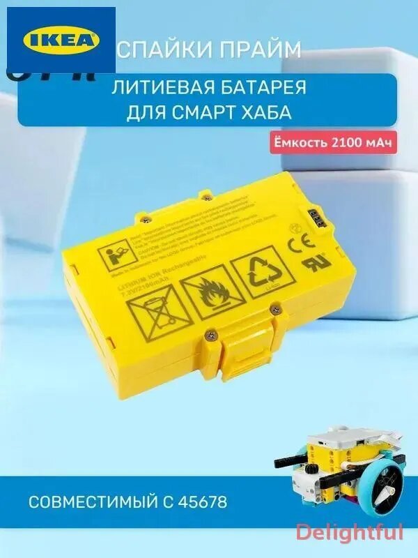 Конструктор
