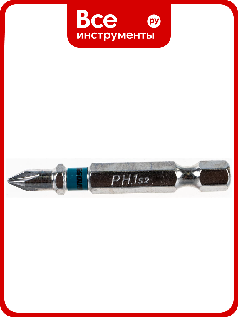Набор бит РН1x50, сталь S2, 2 шт GROSS 11355, Phillips магнитный наконечник, односторонние бит для шуруповертов