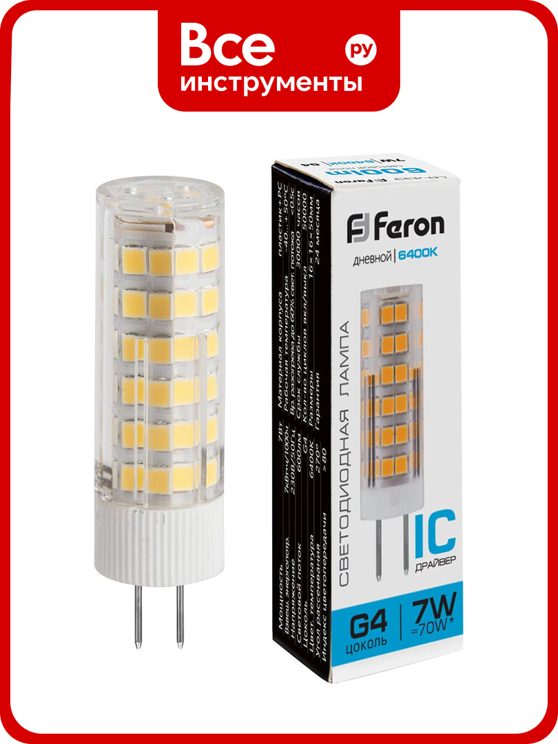 Светодиодная лампа FERON 7W 230V G4 6400K, LB-433 25865