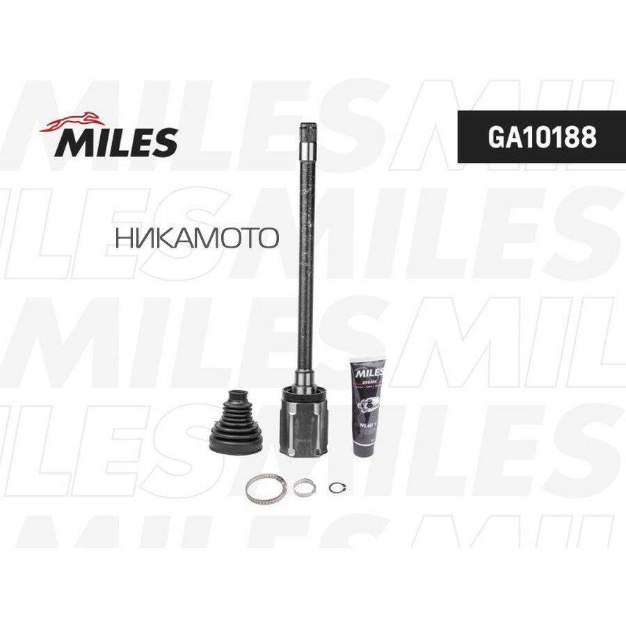 MILES GA10188 ШРУС BMW X5(E70)/(F15)/X6(E71/E72)/X6(F16) внутр. прав.
