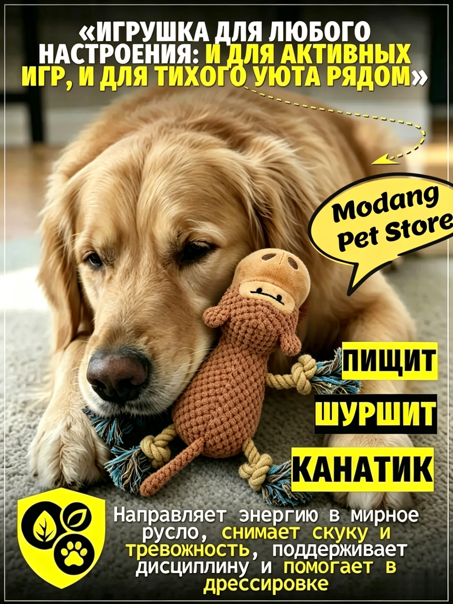 Игрушки для собак с пищалками и канатами для перетягивания каната, мягкие и интерактивные игрушки, устойчивые к стрессу