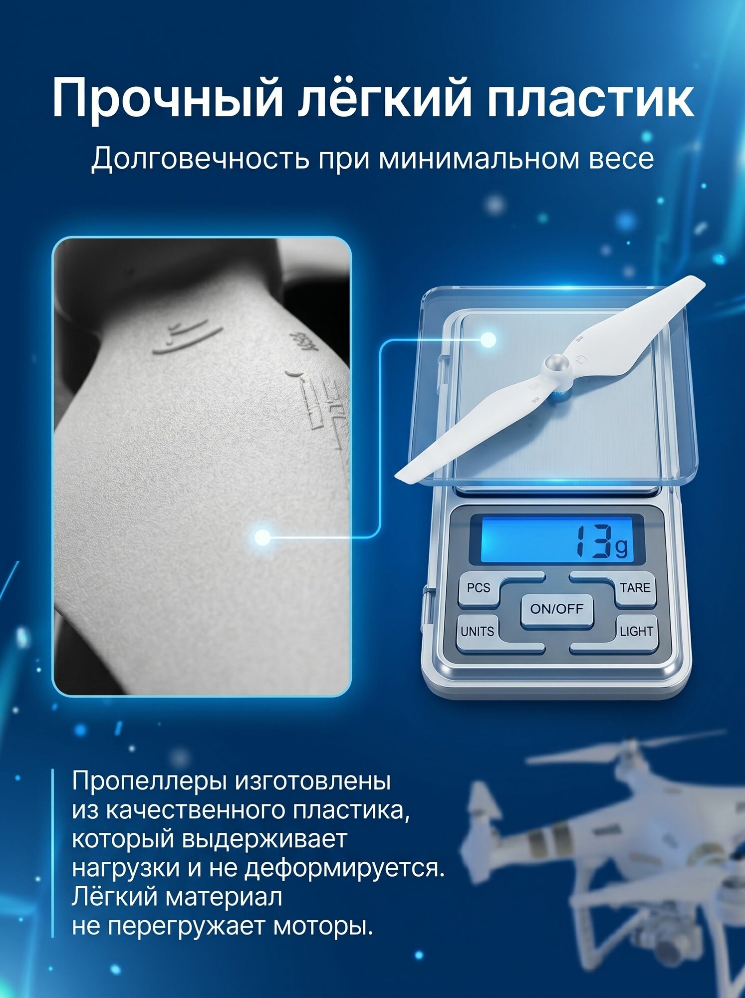 Пропеллеры Dji Phantom 3 (пара) — фото 1
