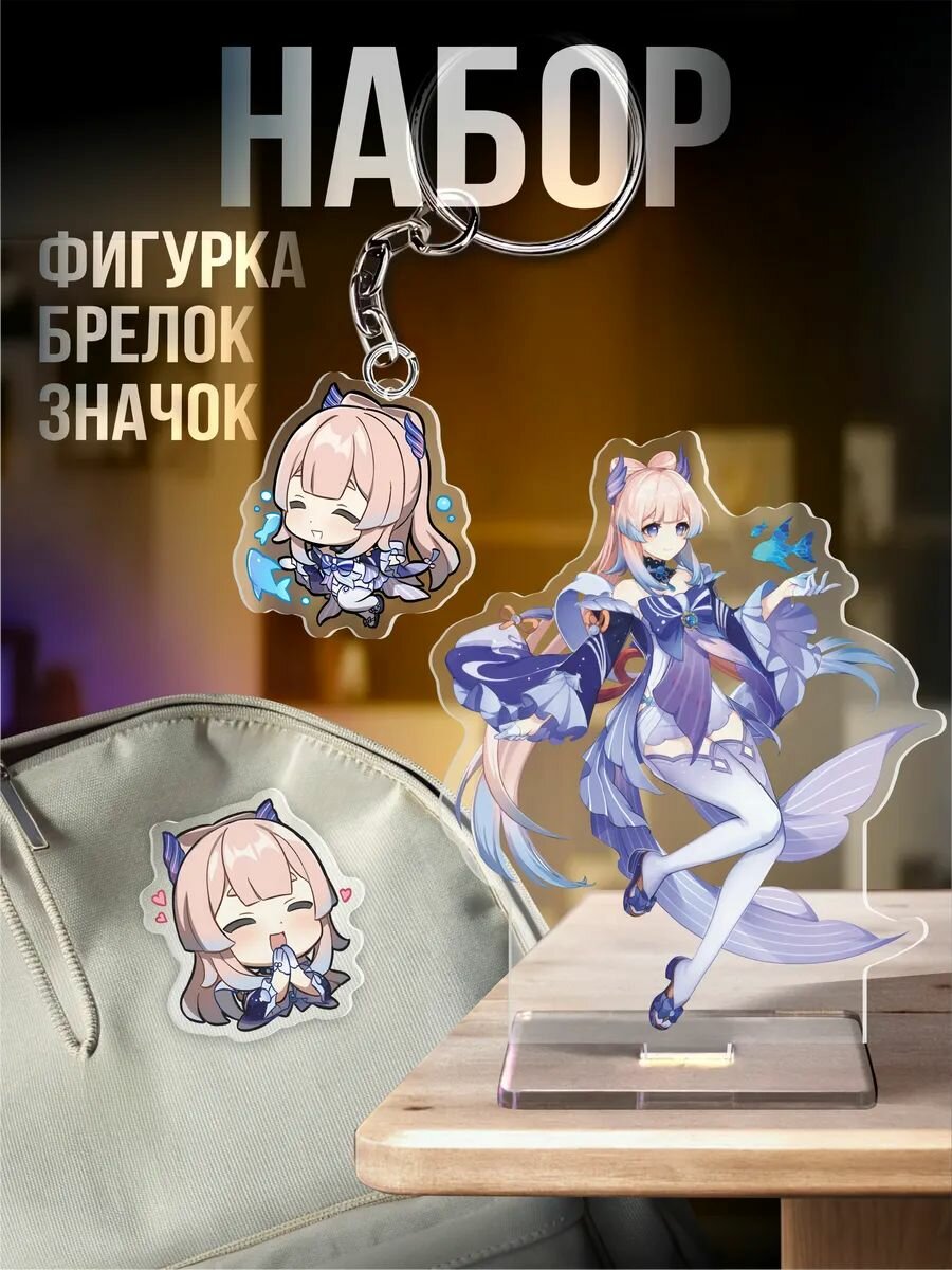 Брелок 1-я Наклейка
