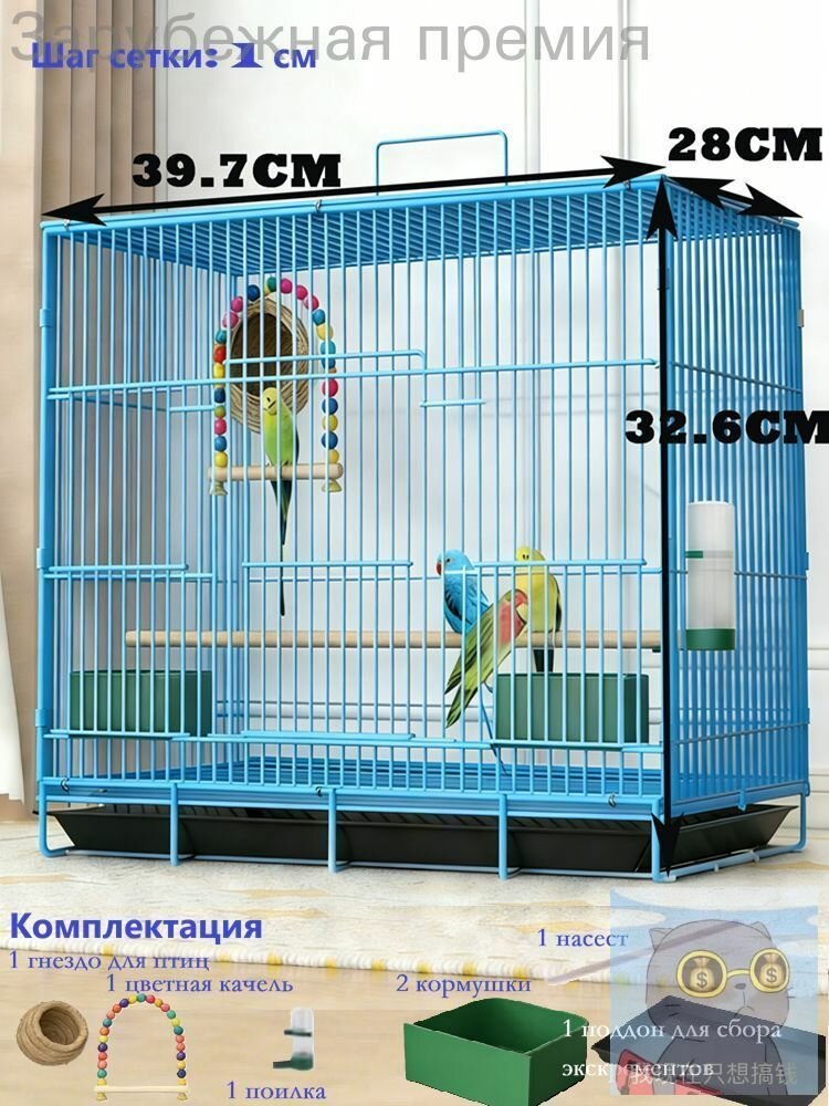 Синяя клетка для попугая большая с полным комплектом (поилка, кормушка, качели) Стильный и просторный дом для волнистого попугая, кореллы