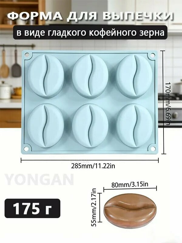Форма для выпечки, 17 см x 29 см, 1 шт