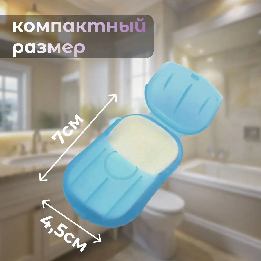 Твердое мыло — фото 1