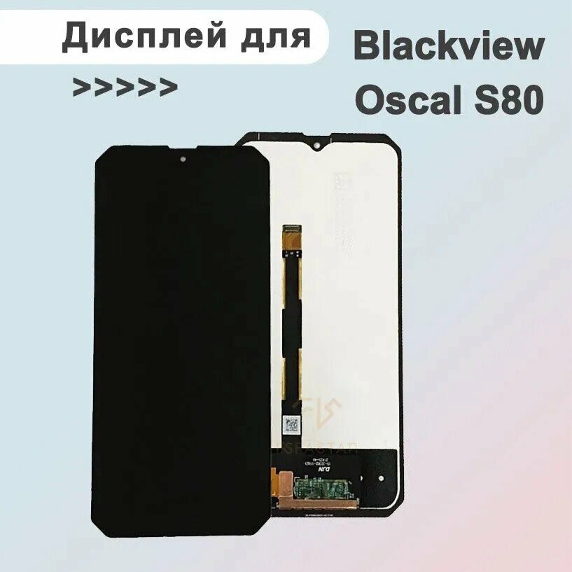 6.58 -дисплей на Blackview Oscal S80 в комплекте с черным сенсорным экраном для телефона замените дисплей
