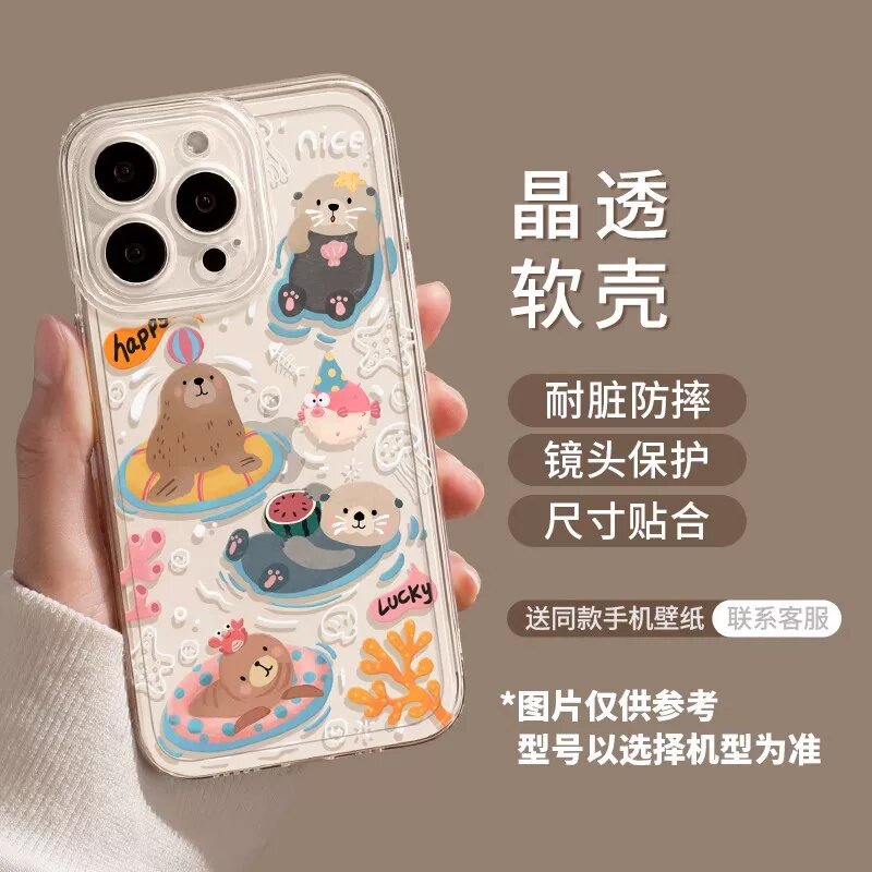 Прозрачный мягкий чехол для iPhone 16 Pro с рисунком водного парка, защита экрана
