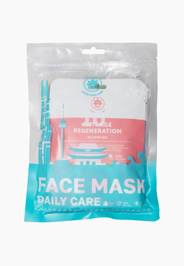 NSC (Name Skin Care) Маски для лица 10 шт. 10 шт * 22 г