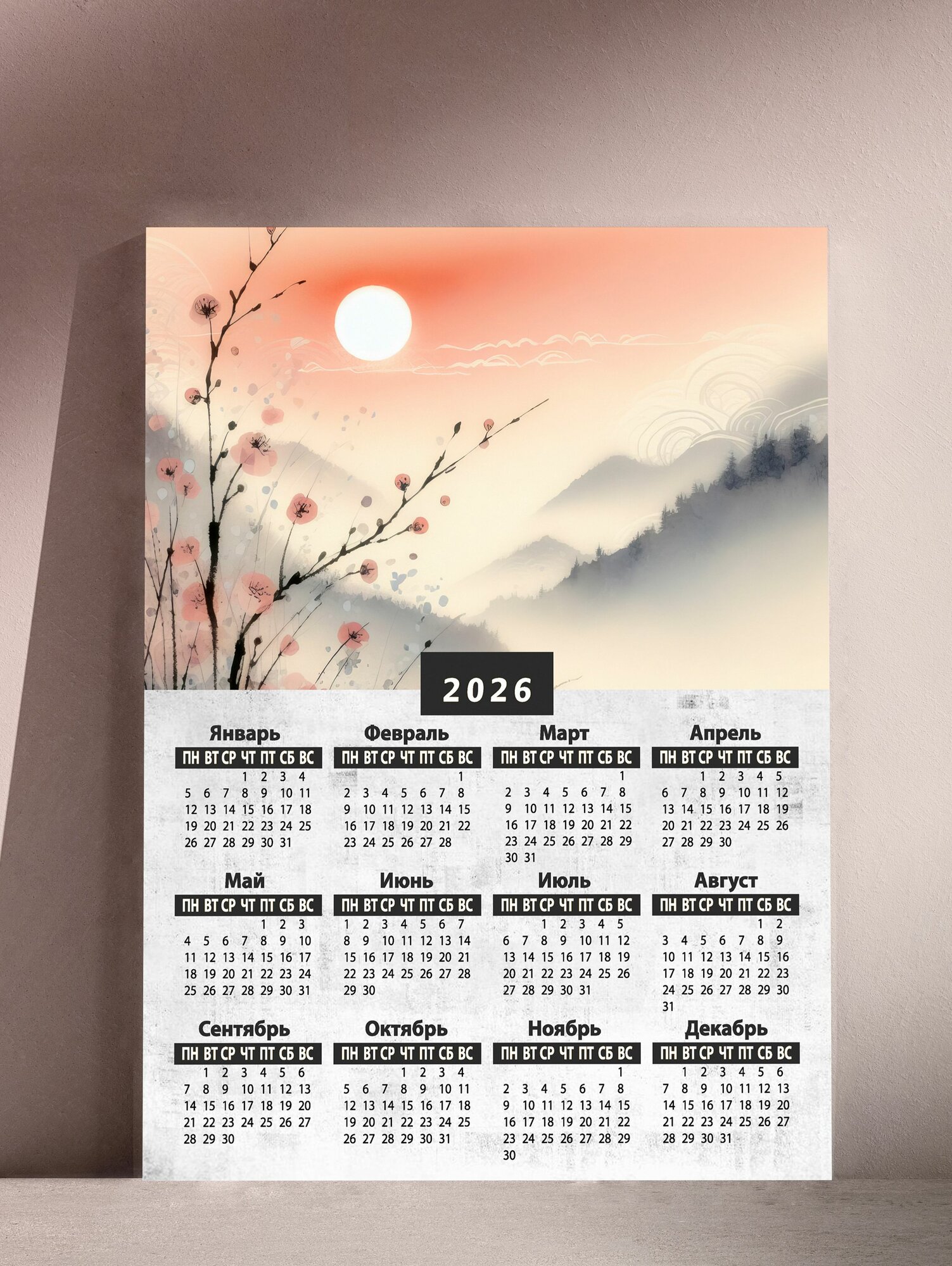 Календарь 2026 Япония