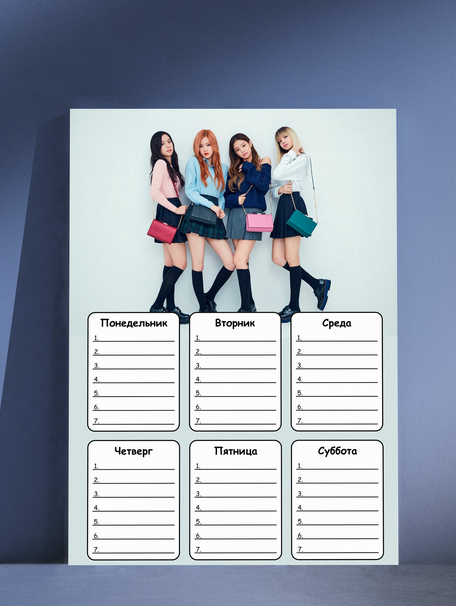 Расписание уроков Блэкпинк, Blackpink