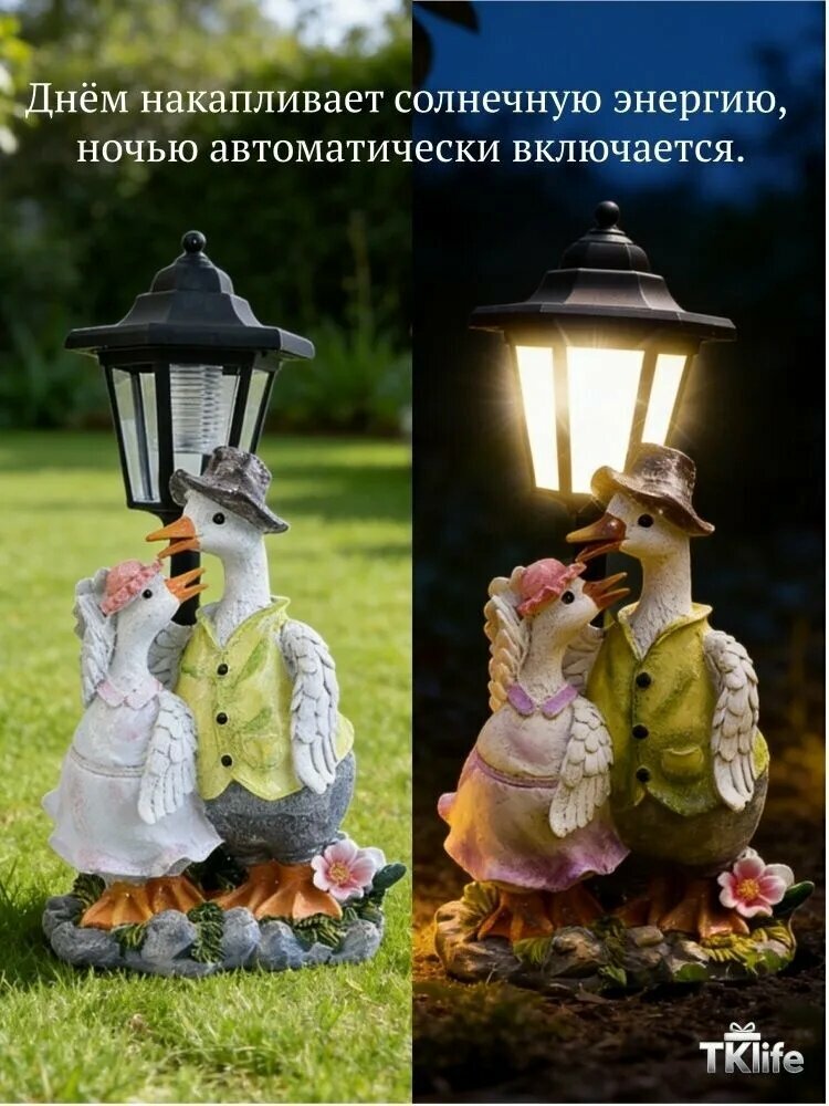 Фигурка садовая — фото 1