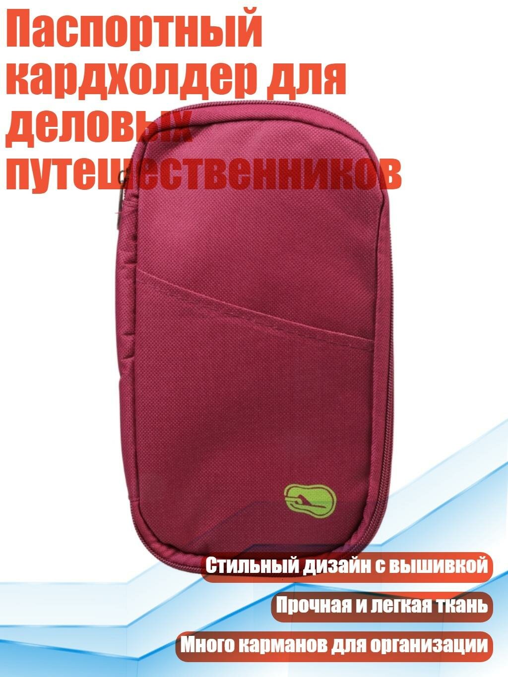 Зажим для купюр